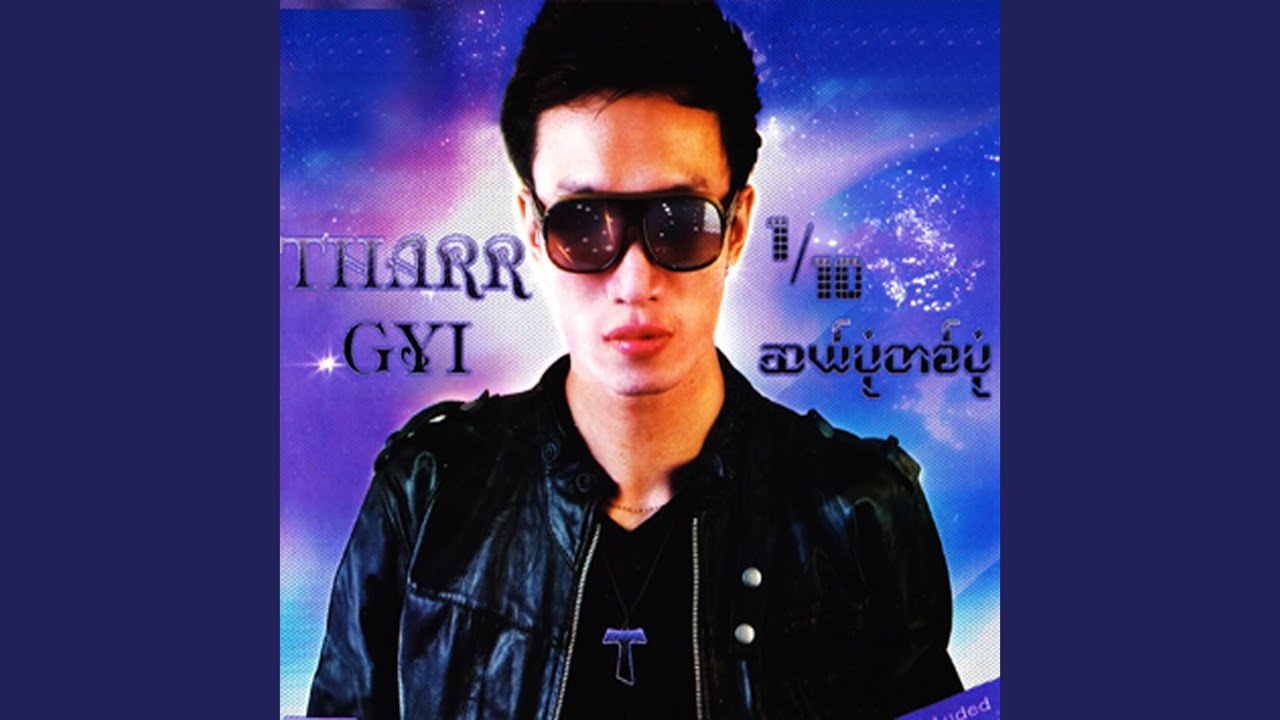 Ko Taw Shee Tale - YouTube