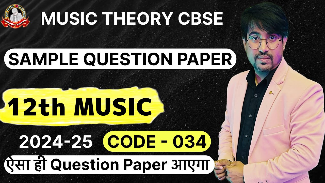 CBSE Class 12 Music Theory Sample Paper 2024-25 | Code 034 | 20 March ...