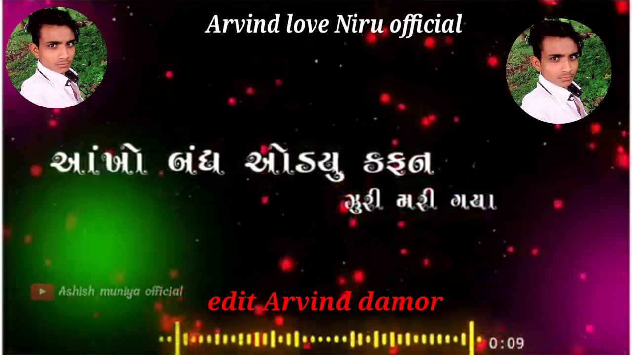 Arvind love Niru official Arvind damor Nani sanjeli - YouTube