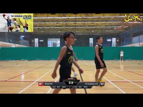 翱翔青少年籃球邀請賽 2025-03-23 九龍灣體育館 SCAA U12 VS C2 Academy U12 Q2 - YouTube