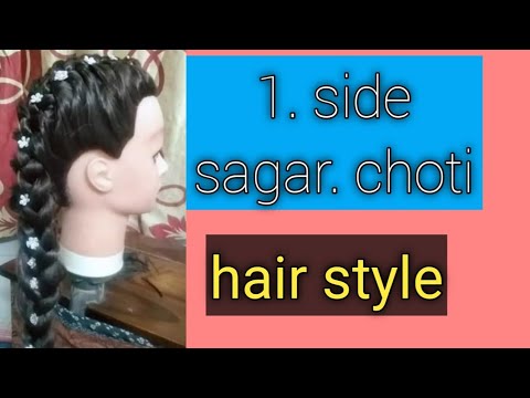 Sagar One Side Choti by Sarita Hairstylist - YouTube