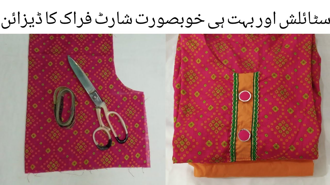 Beautiful Summer Frock Design Cutting And Stiching 2022||Trendy Frock ...