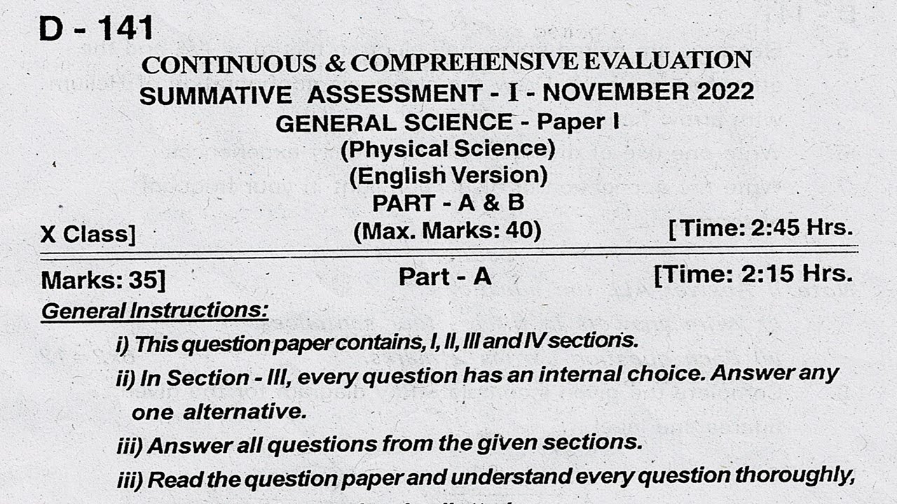10th Class SA1 Science 2022 EM Exam Question Paper Ssc Science Paper 1 10th-class-sa1-science-2022-em-exam-question-paper-ssc-science-paper-1