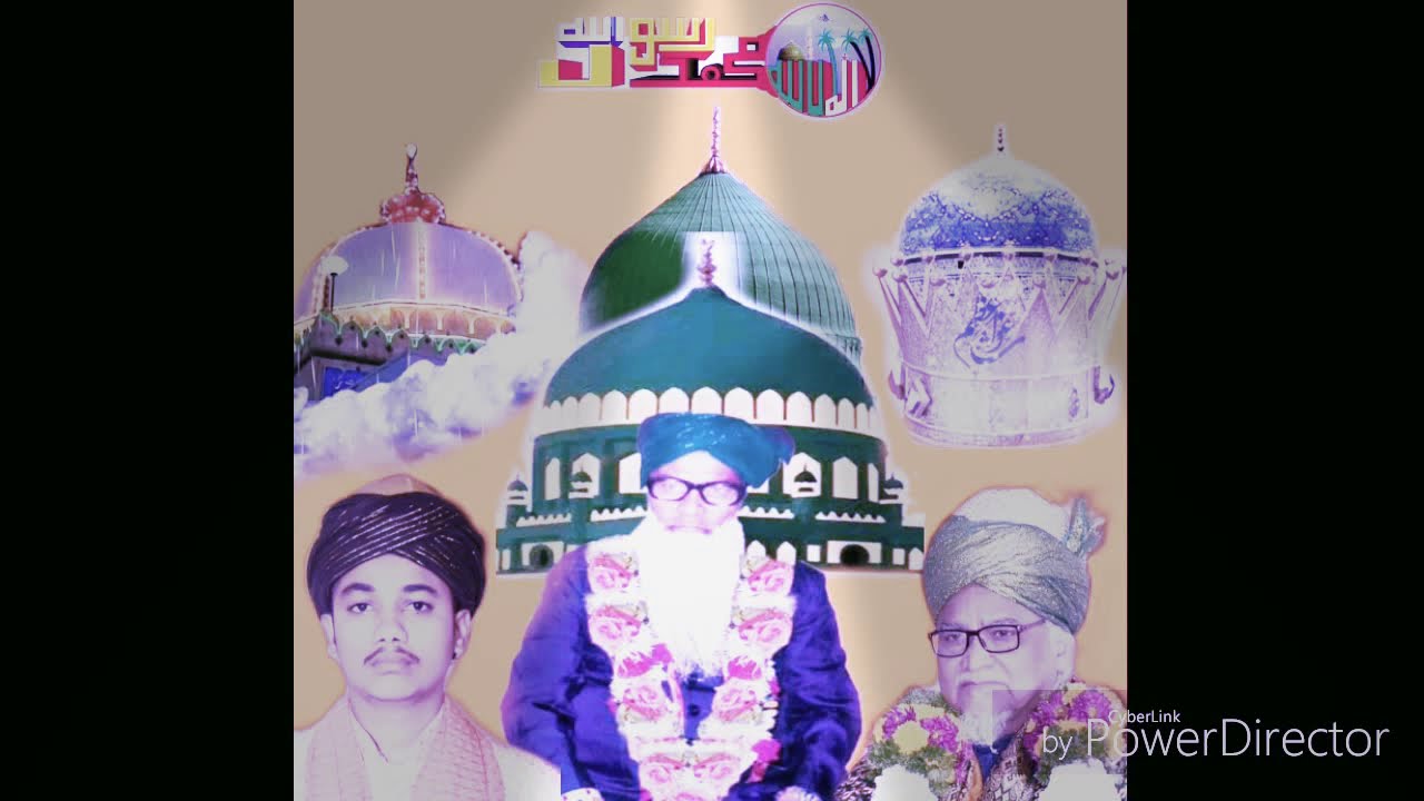 (KALAM E PEER AADIL)YA KHUDA ILTEJA HAI MERI.... - YouTube