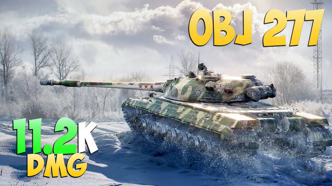 Obj 277 - 6 Kills 11.2K DMG - Stable! - World Of Tanks - YouTube
