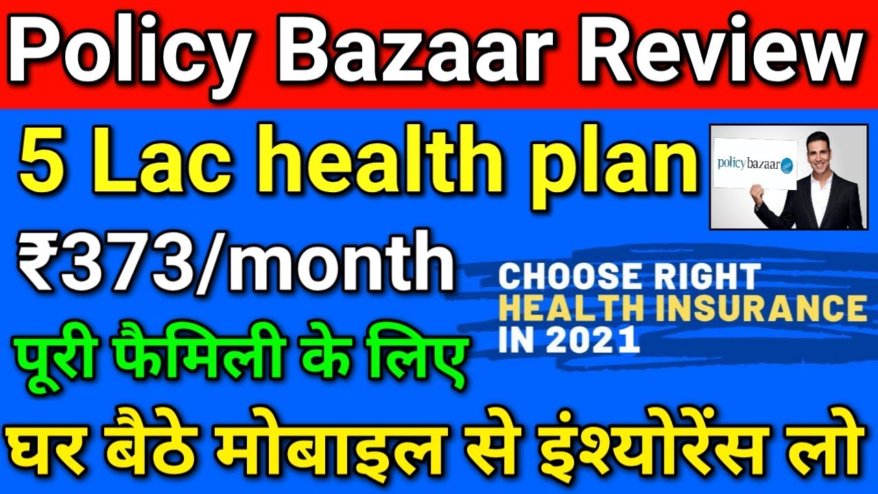 Best Health Insurance 2021 from Policy Bazaar| PolicyBazaar.com Review ...