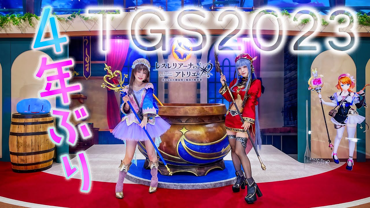 【TGS2023】4年ぶりの開催、東京ゲームショウに行ってみた。 - YouTube