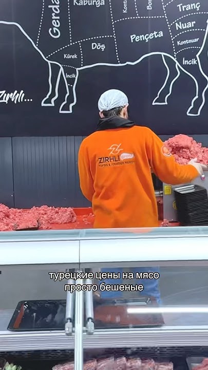 Что можно купить на 6000 в Турции? Закупка продуктов - YouTube