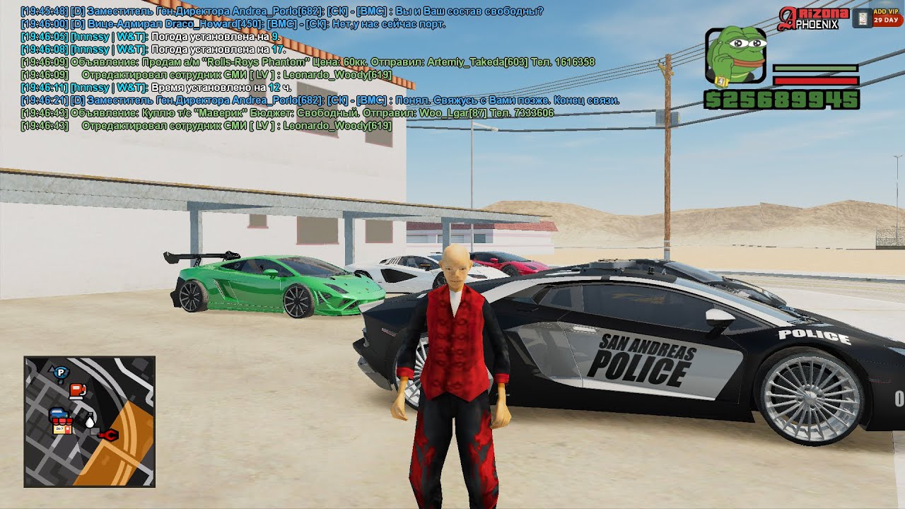 КУПИЛ ВСЮ КОЛЛЕКЦИЮ ЛАМБОРГИНИ ЗА 2 МИЛЛИАРДА НА ARIZONA RP В GTA SAMP ...