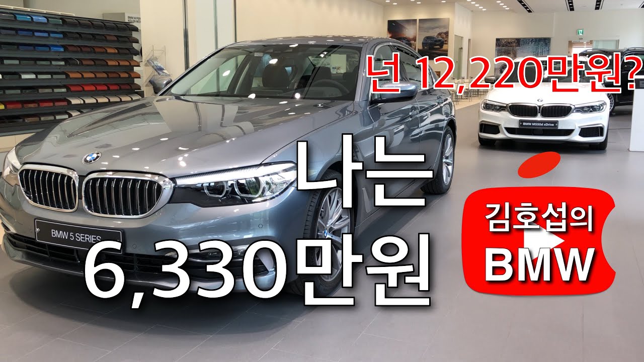 BMW 520i luxury (G30) / 블루스톤 (C2Y) / 다코다 블랙 시트 (LCFK) / 차량리뷰 (4K) - YouTube