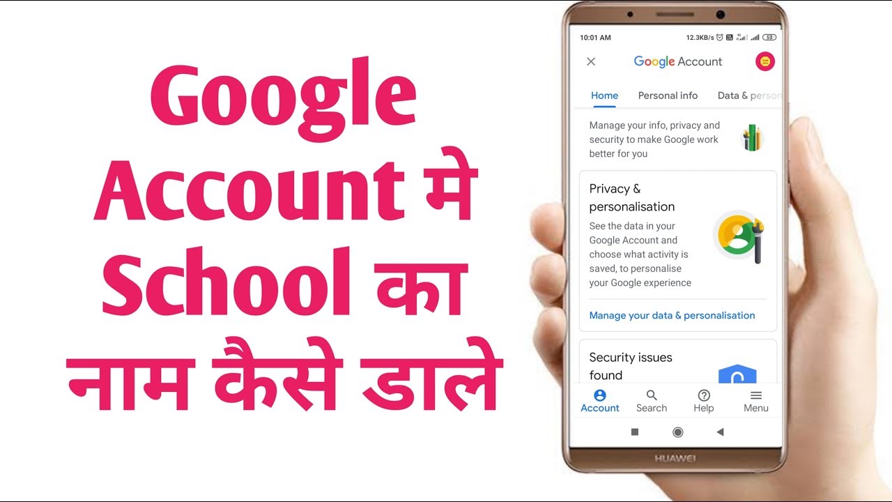 How To Add School In Gmail Gmail Me School Kaise Add Kare Gmail School 2020 Gmail gmail YouTube how-to-add-school-in-gmail-gmail-me-school-kaise-add-kare-gmail-school-2020-gmail-gmail-youtube