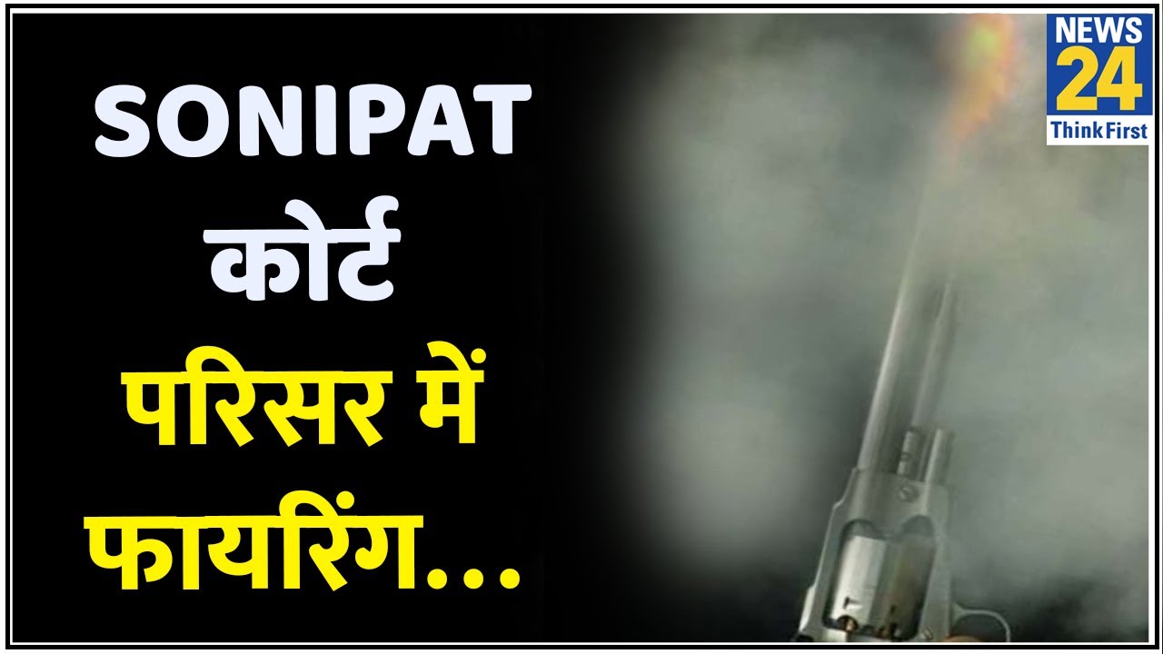Haryana Sonipat haryana-sonipat