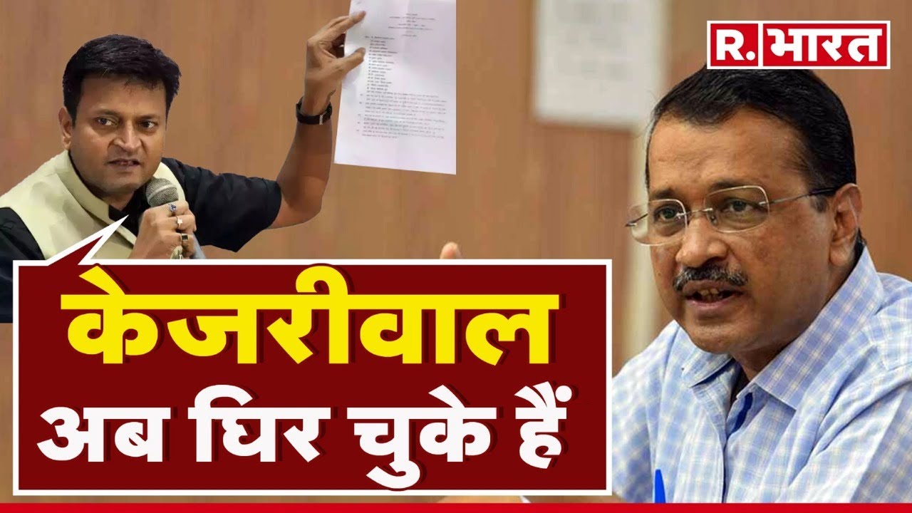 BJP Leader Ajay Alok का Arvind Kejriwal पर भ्रष्टाचार का आरोप कहा ...