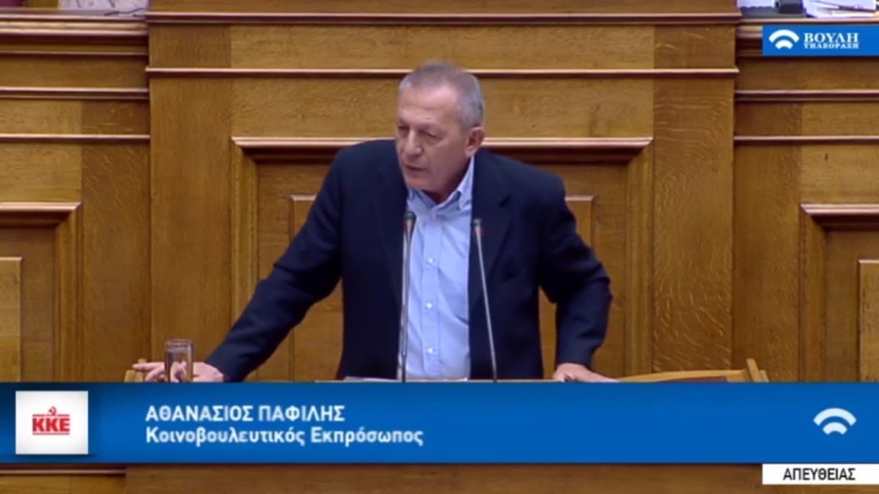 Ο Θ. ΠΑΦΙΛΗΣ ΣΤΗΝ ΟΛΟΜΕΛΕΙΑ ΓΙΑ ΤΗ «ΝΟΜΙΚΗ ΑΝΑΓΝΩΡΙΣΗ ΤΗΣ ΤΑΥΤΟΤΗΤΑΣ ...