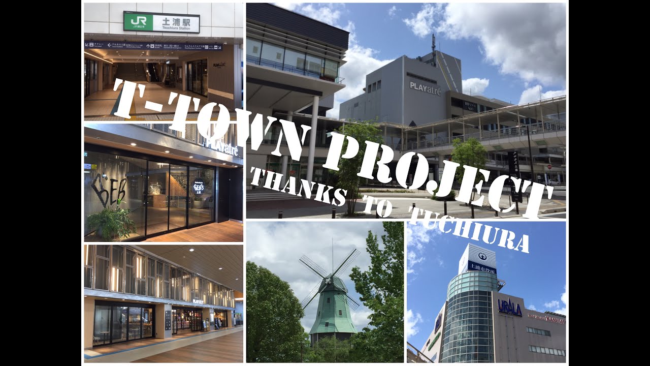 T-Town(土浦に感謝RAP) Short Version：T-TOWN PROJECT - YouTube