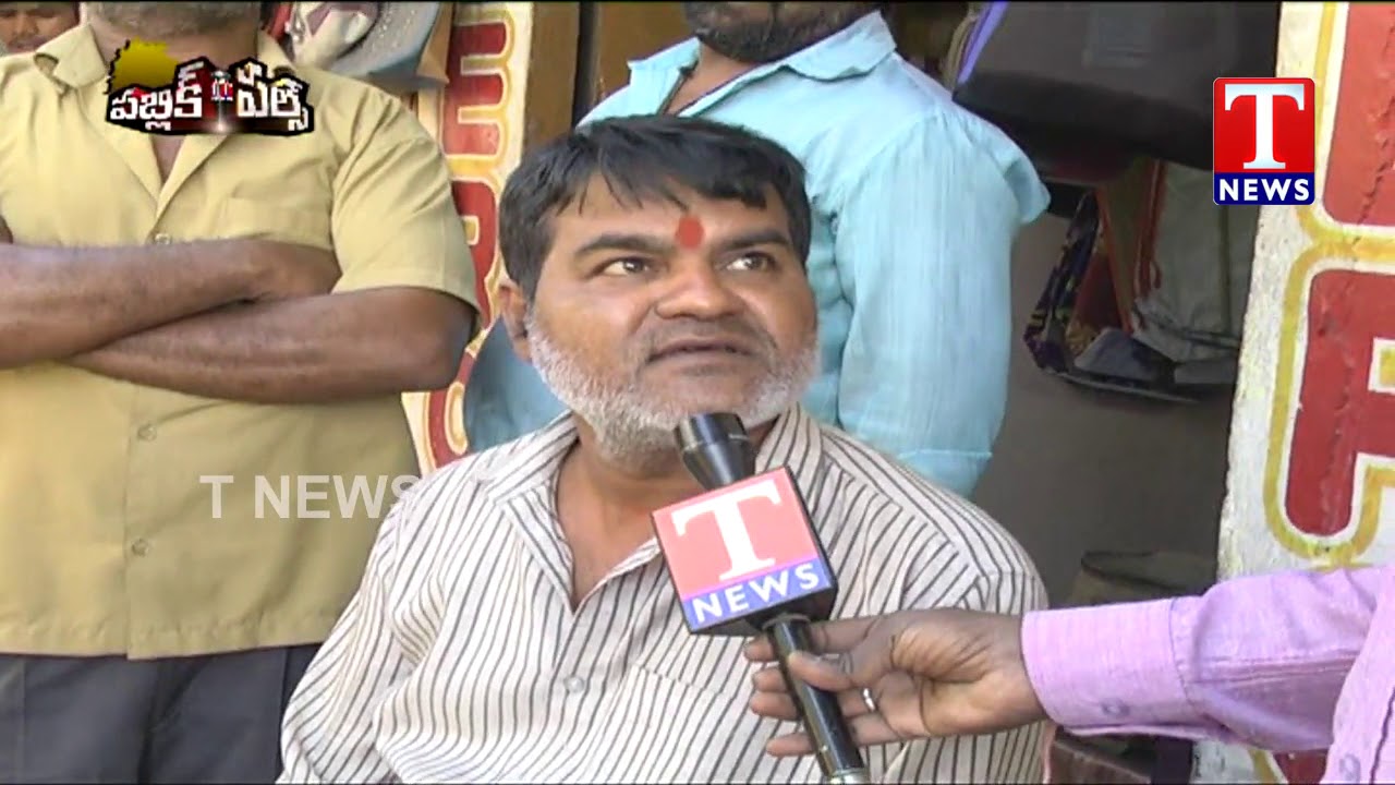 Public Pulse | Public Opinions on TS Elections | Sanathnagar | TNews Telugu - YouTube