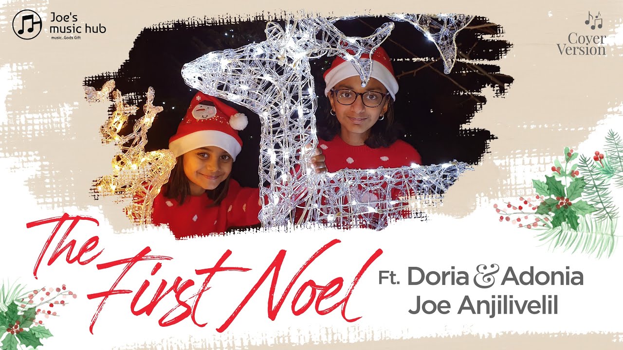 PROMO: The First Noel Ft:Adonia Joseph & Doria Joseph - YouTube