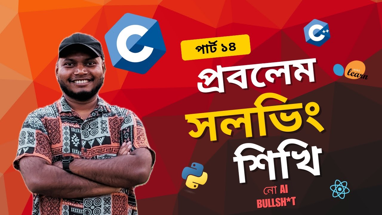 Code Forces Problem Solving Part 5 (Arrays, Strings) | প্রোগ্রামিং টূ ...