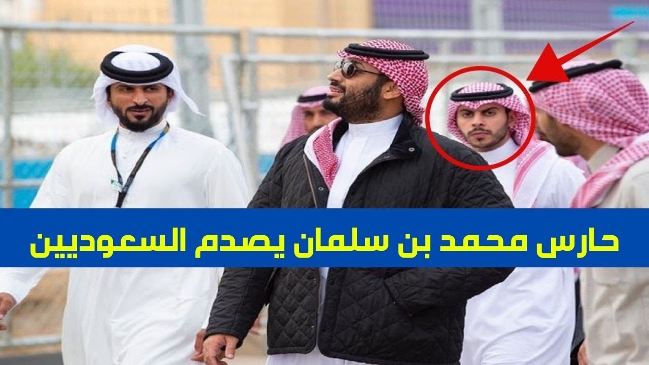 ياسر اللعبون حارس محمد بن سلمان يصدم السعوديين بهذا التصريح عن حارس