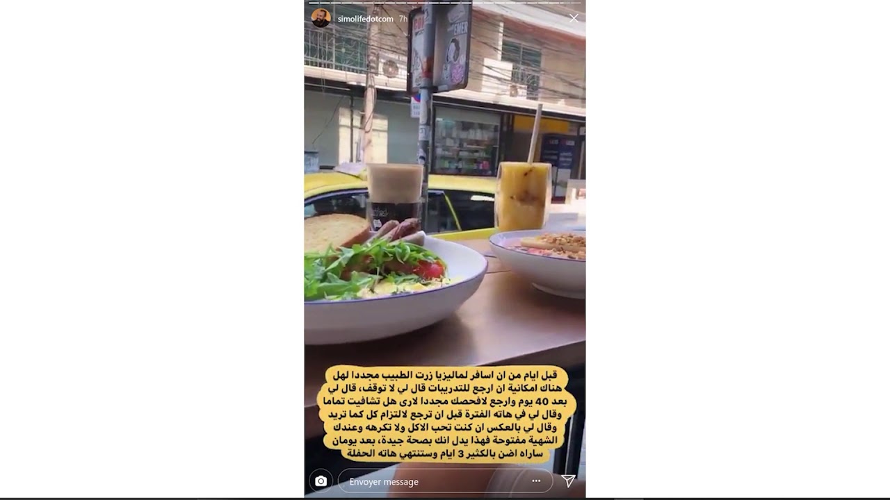 Simolife story 2 : 23/2/2020 - YouTube