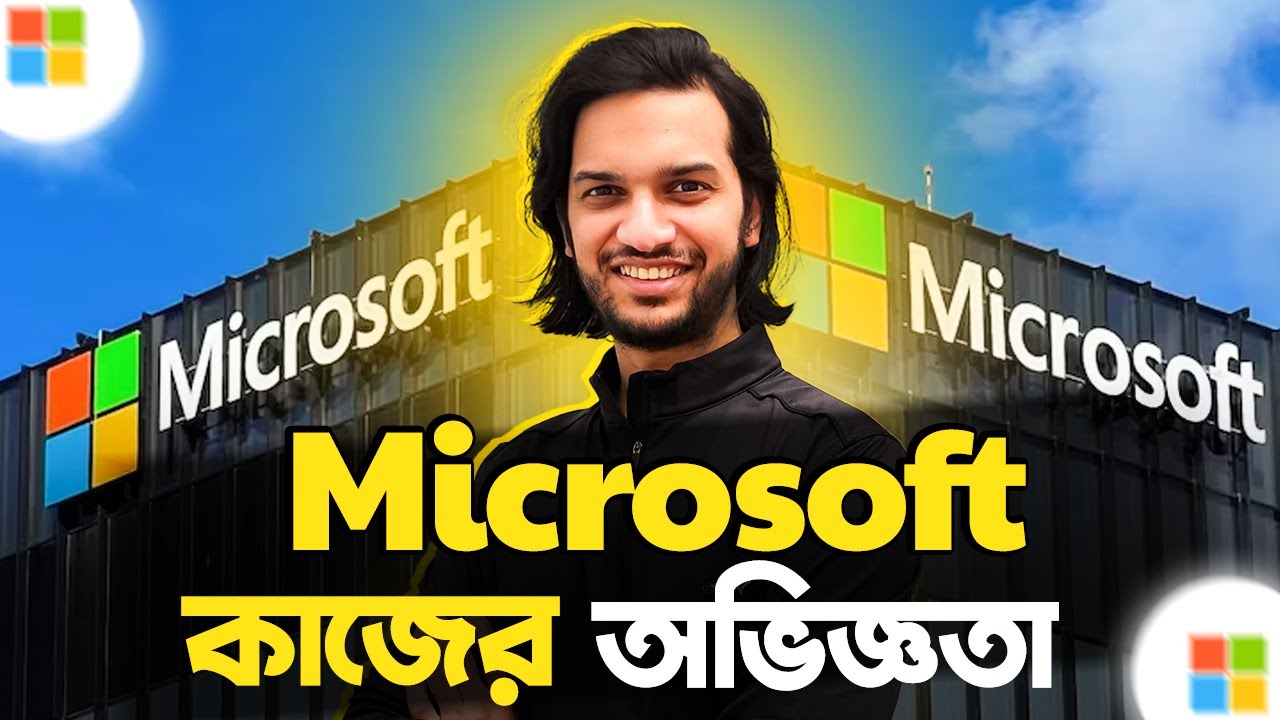 "Microsoft" অফিসে কিভাবে কাজ করা হয় ? | সুদীপ্ত কর / Sudipta Kar - YouTube