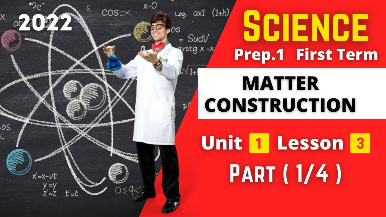 SCIENCE | Prep.1 | Atomic structure of matter #1 | Unit 1 - Lesson 3 ...