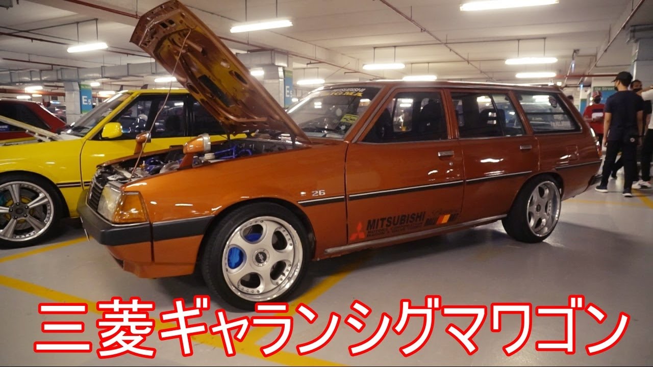 Mitsubishi Galant Sigma | 7TH ANNUAL RETRO HAVOC CAR SHOW 2022 - YouTube