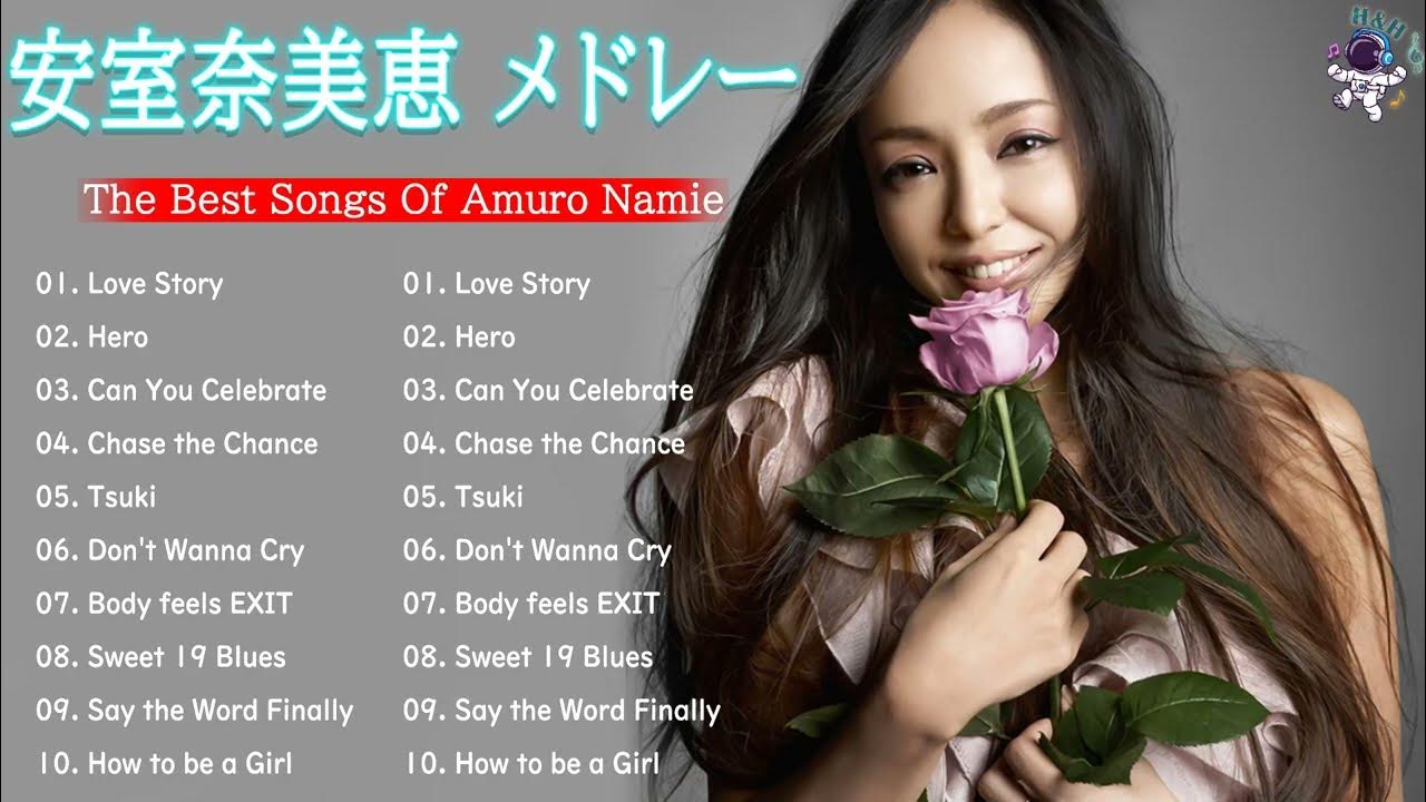 【作業用BGM】 安室奈美恵 メドレー2023 - YouTube