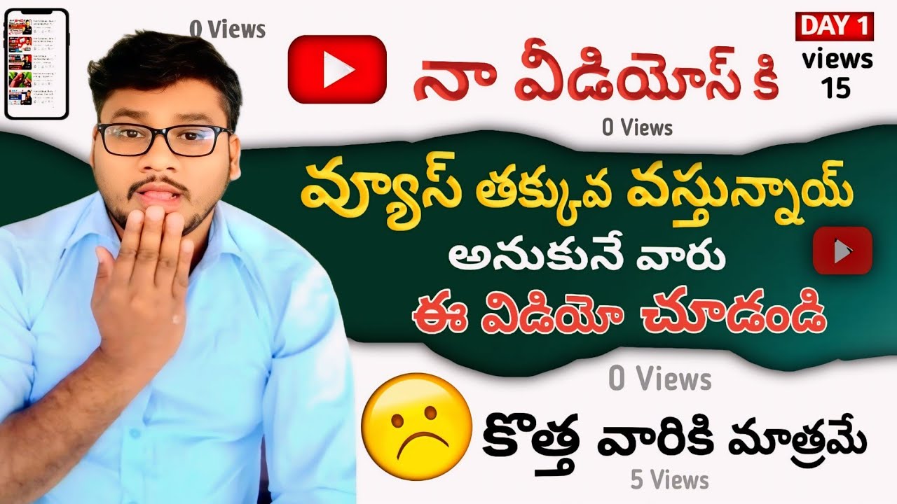 How To Get More Views On Youtube How To Get More Views On Youtube In