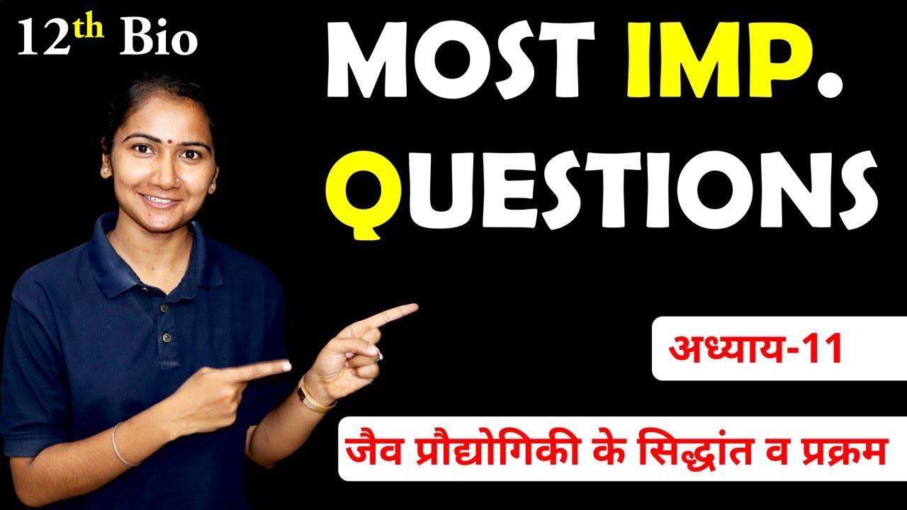 Chp-11, जैव प्रौद्योगिकी के सिद्धांत व प्रक्रम IMP Q & Ans. | BIOTECHNOLOGY | 12th Biology IMP Q ...