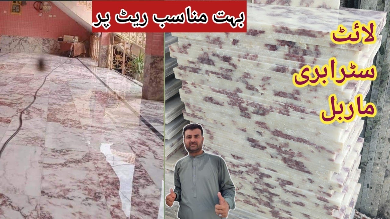 Light strawberry|Light strawberry marble|Top quality marble - YouTube