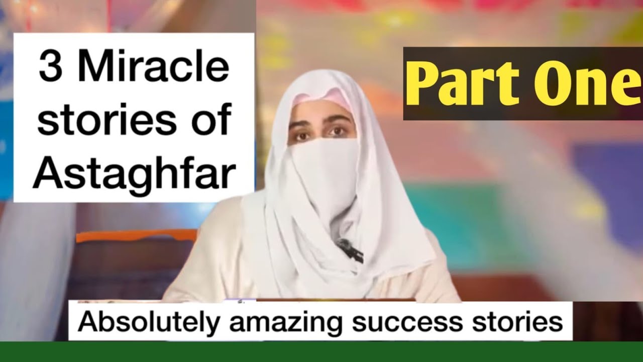 3 miracle stories of Astaghfar/Istighfar ~ Absolutely amazing success ...