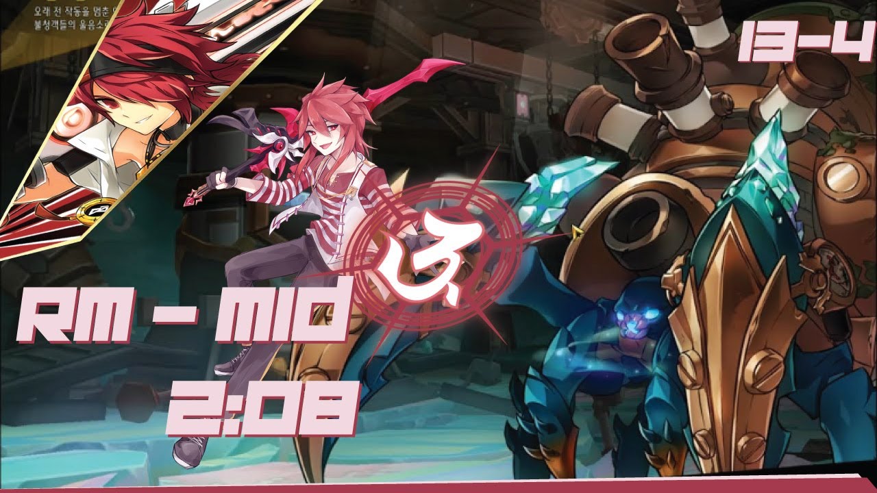 [Elsword EU] Rune master 13-4 (mid) + Aether sage & Centurion - YouTube