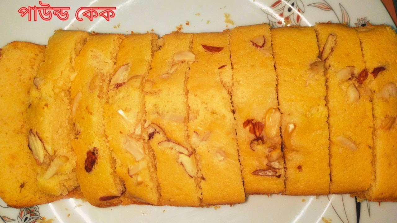 ২টা ডিম দিয়ে চুলায় তৈরি স্পনসি পাউন্ড কেক#_পাউন্ড কেক রেসিপি#_ sponci ...