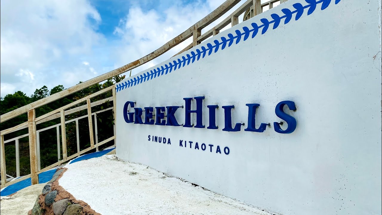 Greek Hills, Sinuda, Kitaotao, Bukidnon - YouTube