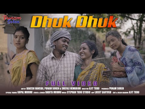 DHUK DHUK || FULL VIDEO | PUNAM SOREN || RAKESH HANSDA || SHEFALI HEMBROM || NEW SANTHALI VIDEO 2023