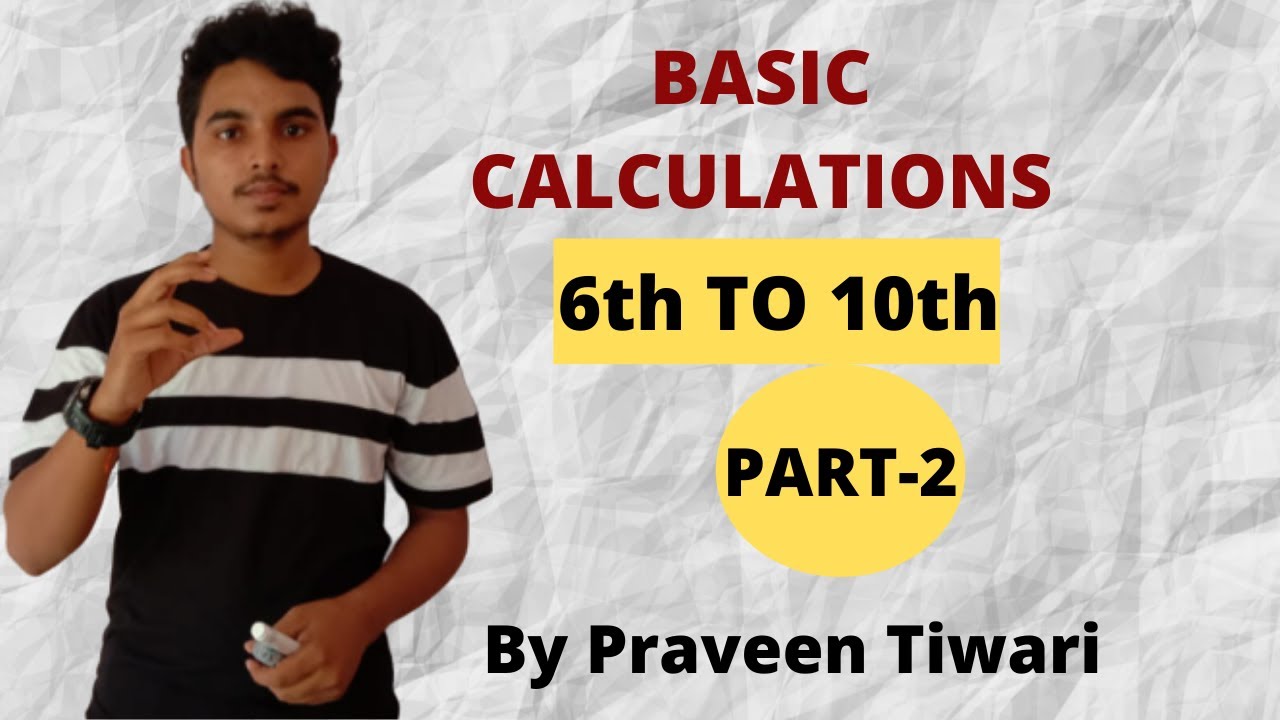 BASIC CALCULATIONS DECIMAL MULTIPLICATION STUDY GARH By Praveen basic-calculations-decimal-multiplication-study-garh-by-praveen