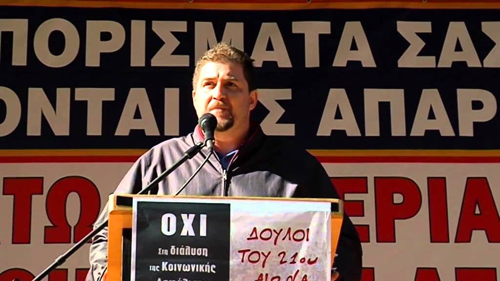 ΧΑΙΡΕΤΙΣΜΟΣ ΑΛ. ΠΕΡΑΚΗ ΣΤΗ ΚΙΝΗΤΟΠΟΙΗΣΗ ΤΟΥ ΠΑΜΕ - YouTube