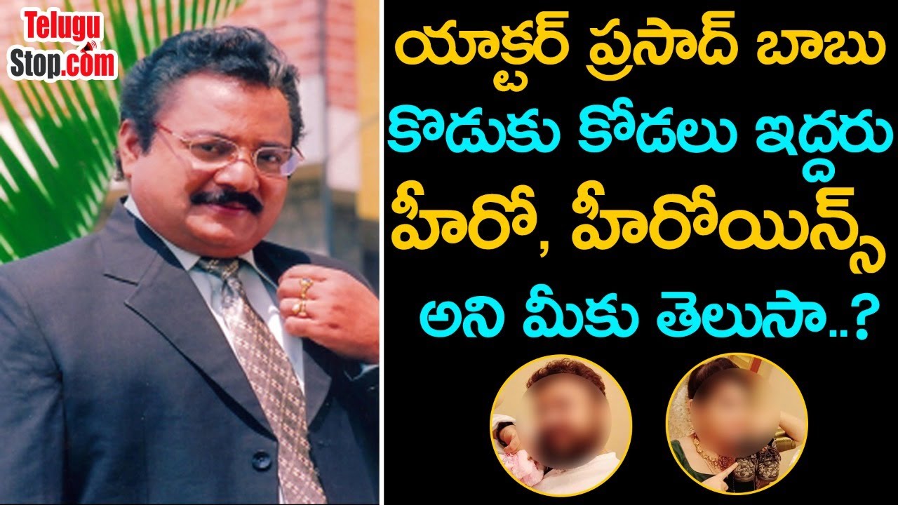 Serial Actor Prasad Babu Family Details | Biography | Life Style | Son ...