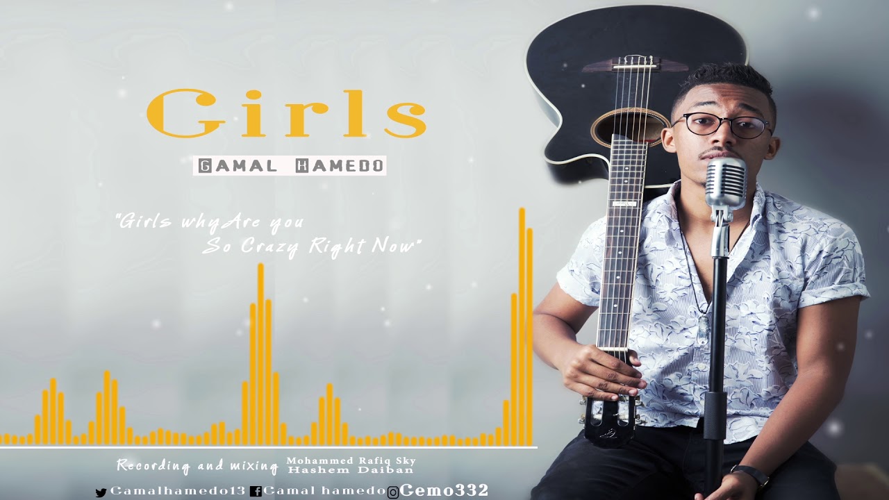 Gamal Hamedo - Girl's ( Audio ) - YouTube