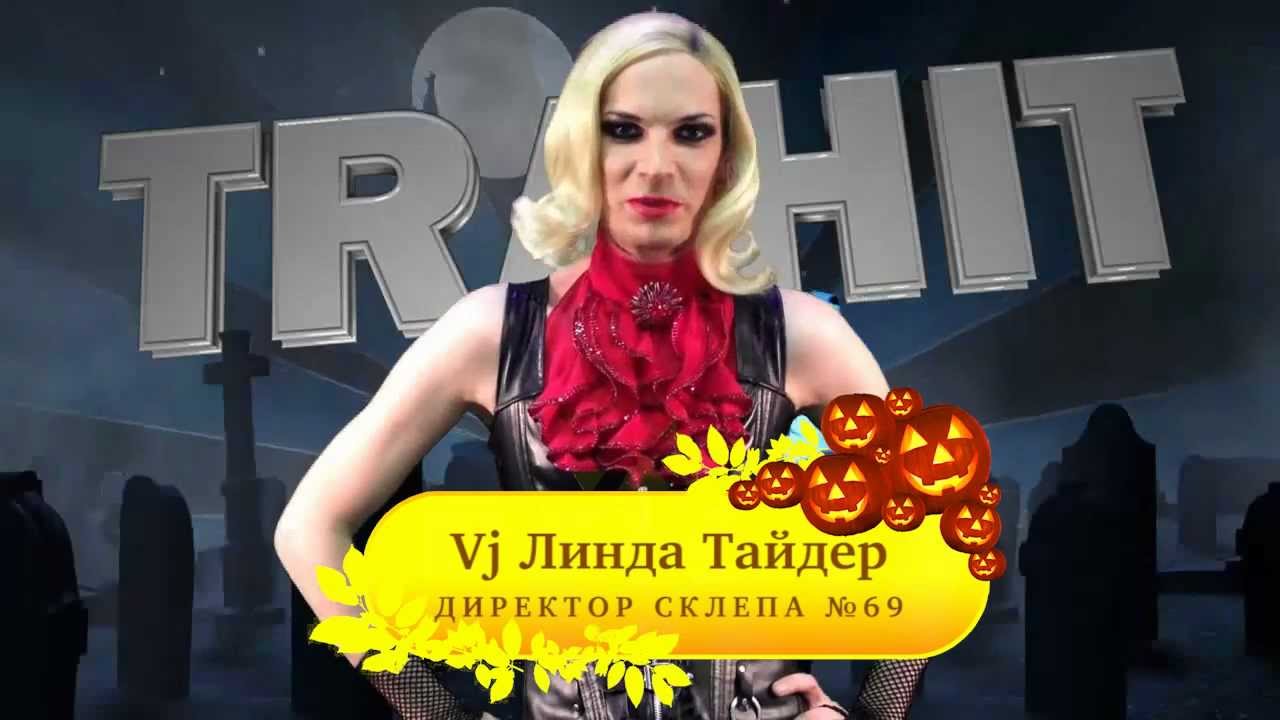 trahit 2 sezon 4 epizod - YouTube