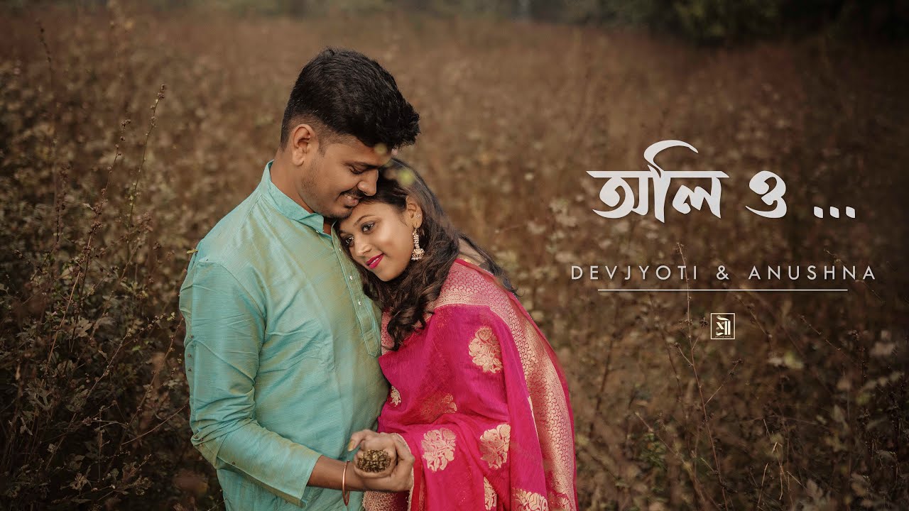 Bengali Cinematic Pre Wedding | Devjyoti & Anushna | SRI Photography - YouTube