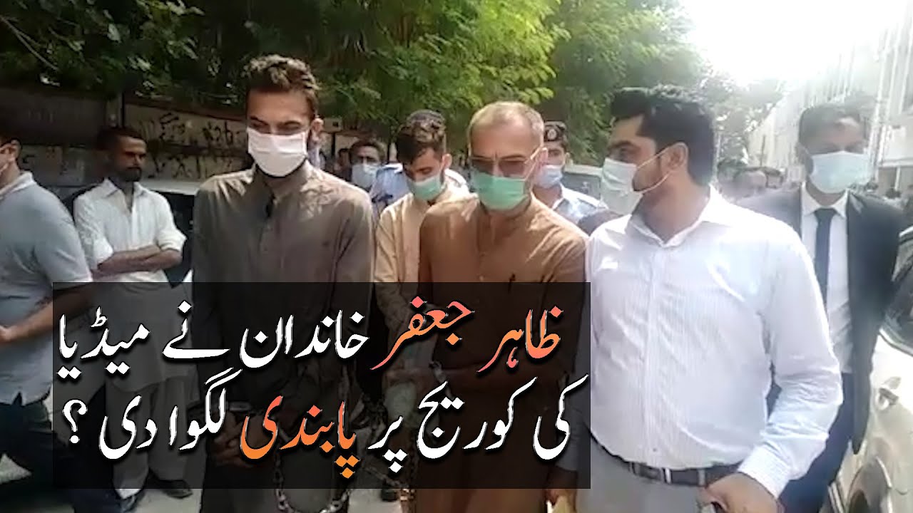 Zakir Jaffer And Asmat Adamjee | Planning To Ban Media on | Noor ...
