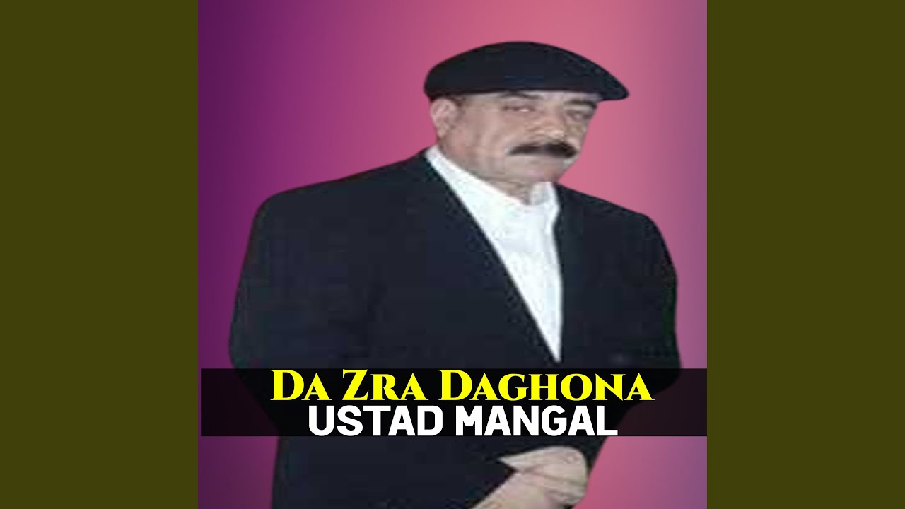 Da Toro Ghro Tofanona. - YouTube