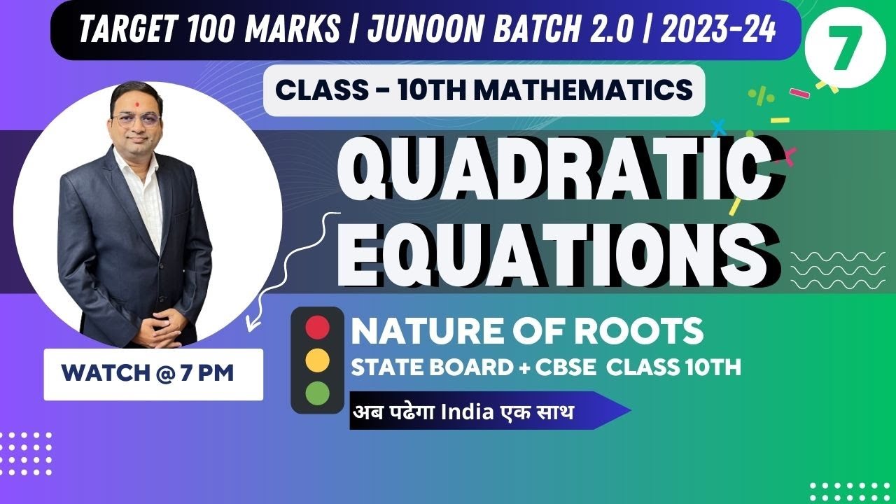 Quadratic Equations Part - 7 | Nature of Roots |Class 10th Mathematics ...