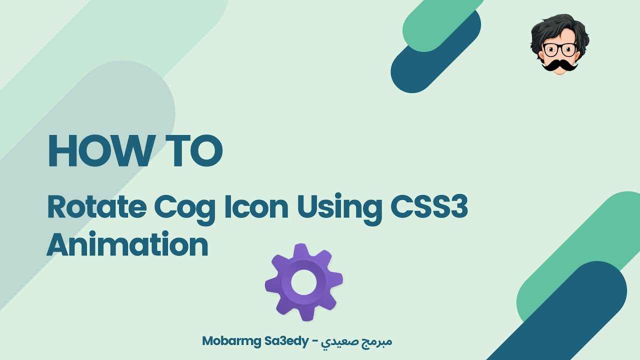 How to Rotate Cog Image Using CSS3 Animation - Arabic - YouTube