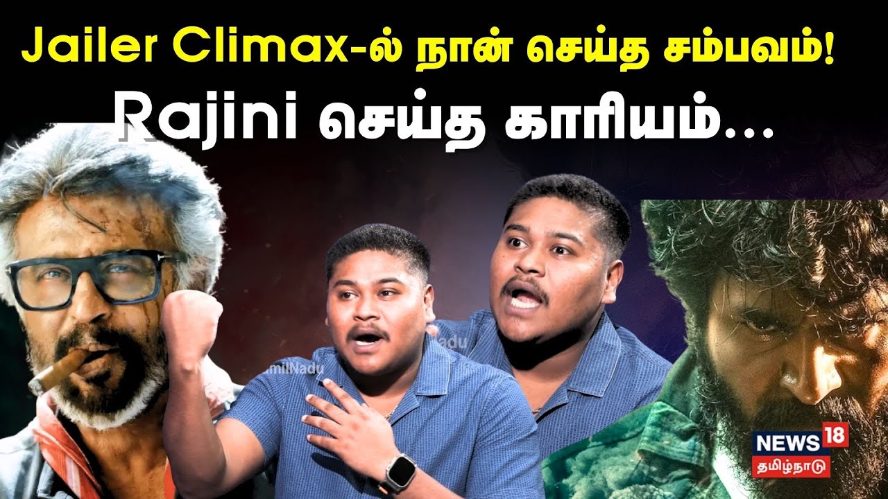 Stunt Master Kevin Kumar Interview | Jailer Climax-ல் நான் செய்த ...