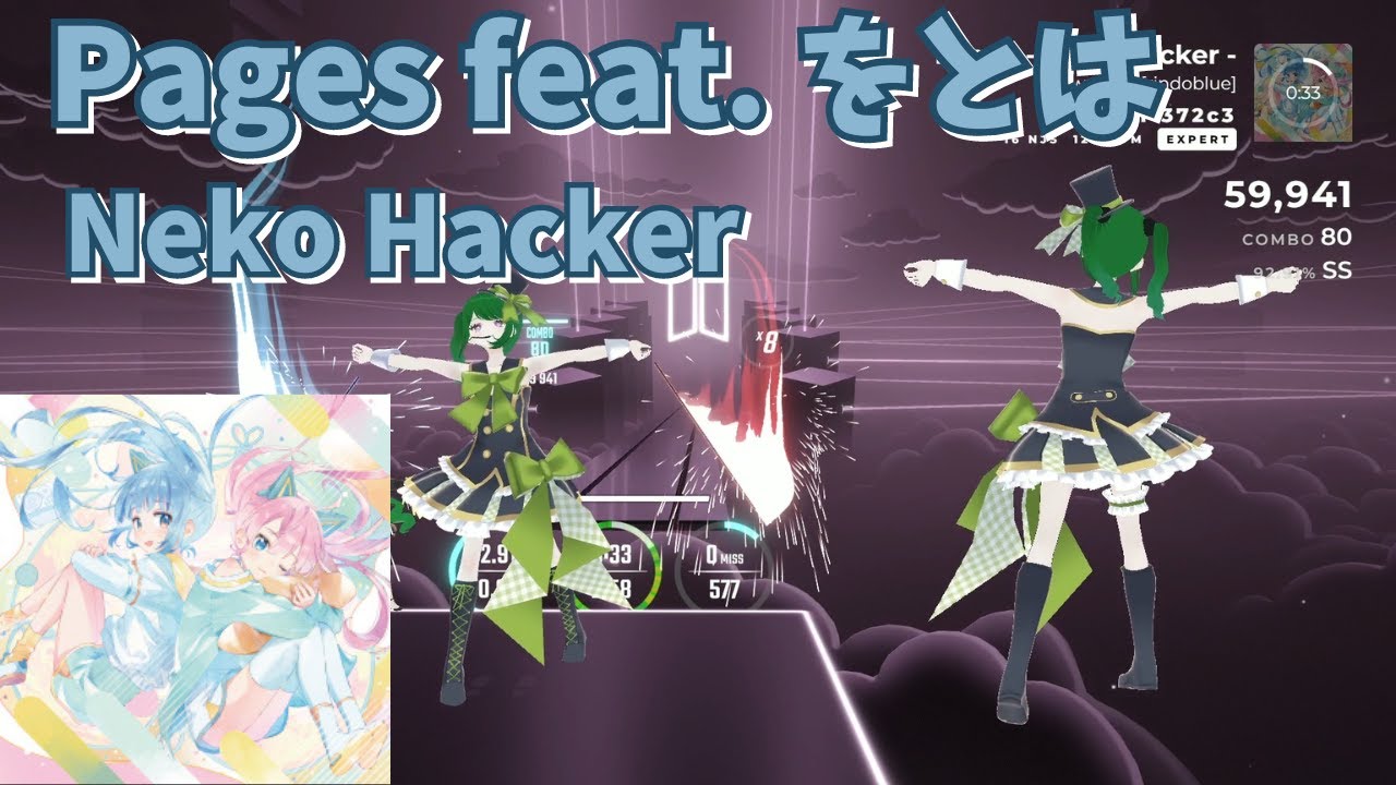 【Beat Saber】Pages feat. をとは／Neko Hacker [Expert] - YouTube