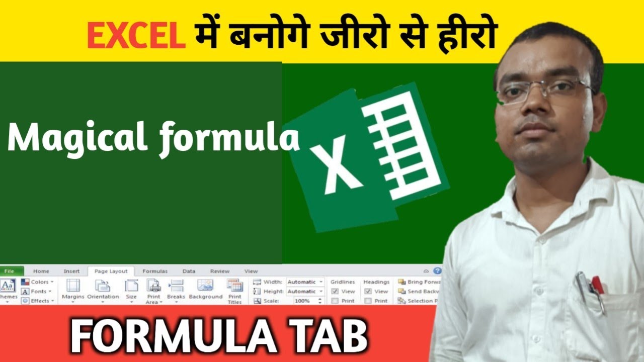 Excel Magic Trick How To Automatic Updated Table In Excel Function Hindi Full Tutorials