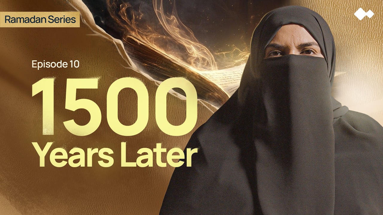 The Injil of Isa | Wahy Ep. 10 | Ustadha Fatima Barkatulla | Ramadan ...